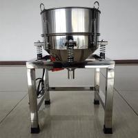 China Food Sieve Machine Electric Screening Machine Vibrating Screen for Powder or Grain Material for sale