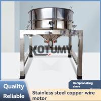 China Food Sieve Machine Electric Screening Machine Vibrating Screen for Powder or Grain Material for sale