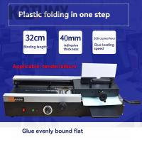 China Commercial Wireless Glue Book Binding Machine Automatic Office Binding Machine Files Books Hot Melt Adhesive Binding Machine for sale
