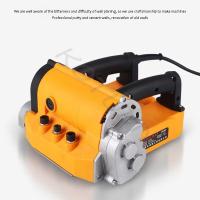 China Dust-Free Electric Planing Wall Machine Old Wall Renovation White Ash Putty Wall Peeling Shovel Wall Shovel Tool for sale