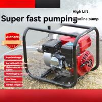 China 30m/50m/100m High Pressure Pumping Pump, Farmland Irrigation Machine, Pumping Pump, Gasoline Type High-pressure Pumping Pump for sale