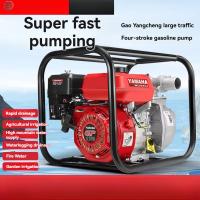 China 30m/50m/100m High Pressure Pumping Pump, Farmland Irrigation Machine, Pumping Pump, Gasoline Type High-pressure Pumping Pump for sale