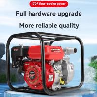 China Manual Gasoline Pump, Agricultural Irrigation, High Lift Pump, Household High-pressure Pump for sale