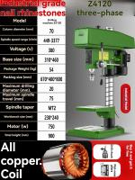 China 750W 220v  Industrial Desktop Drilling Machine Metal Drill Heavy-duty Multifunctional Drilling Machine for sale