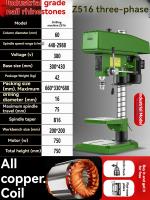 China Small Household 380V Heavy-duty Multifunctional Electric Drilling And Milling Machine With High Power for sale