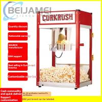 China 8oz Popcorn Machine Half Machine with ETL Certification Popcorn Machine Small Home Edition for sale