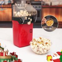 China New Energy-saving 110V/220V Commercial Use High Productivity Popcorn Maker for Retail & Wholesales for sale