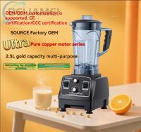 China 2.5L Wall Breaker Soybean Milk Machine Full-automatic Commercial Fruit and Vegetable Juicer for sale