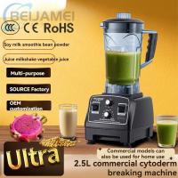 China Soybean Milk Machine Full-automatic Commercial Fruit And Vegetable Juicer Overheat Protection for sale