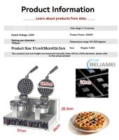 China Double-head Rotating Waffle Maker (large and Thick Model) for sale