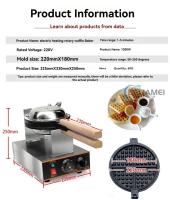 China Electric Rotating Waffle Oven (small Grid Model) for sale