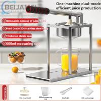 China 304 Manual Juicer, Commercial Squeezer, Orange Juice Specific Squeezer for sale