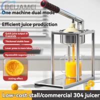 China 304 Manual Juicer, Commercial Squeezer, Orange Juice Specific Squeezer for sale