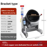 China 5000W 220V Commercial Desktop Touch SCREENStir Fry Machine Fully Automatic Intelligent Stir Fry Robot for sale