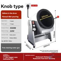 China 3500W Desktop Knob Control Model Commercial Stir Fry Machine Fully Automatic for sale