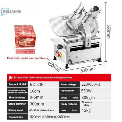 China RC-30E 12 Inch Dual Motor Fully Automatic Meat Slicer for sale