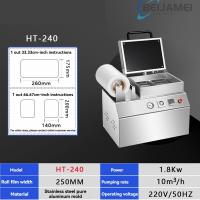 China Beef, Salmon, Meat, Seafood Preservation, Packaging, Laminating, and Locking Machine for sale