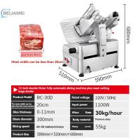 China RC-30D 12 Inch Dual Motor Fully Automatic Meat Slicer for sale