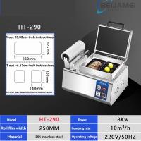 China Beef, Salmon, Meat, Seafood Preservation, Packaging, Laminating, and Locking Machine HT-290 for sale