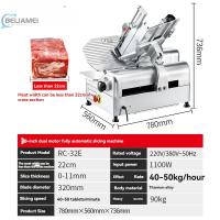 China RC-32E 13 Inch Dual Motor Fully Automatic Meat Slicer for sale