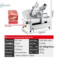 China RC-32A 13 Inch Dual Motor Fully Automatic Meat Slicer for sale