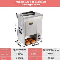 China Chain Mechanical XH-221 Burger Machine (High Speed & Large Capacity) for sale