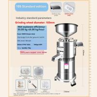 China Commercial 105 Type 1300W Pure Copper Core Grinder (Standard Slag Outlet) for sale