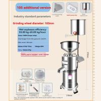 China Commercial 105 Type 1300W Soy Milk Machine (Central Slag + Water Tank Set, Slag-Liquid Separation) for sale