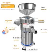China Commercial 105 Type 1300W Soy Milk Machine (Central Slag + Water Tank Set, Slag-Liquid Separation) for sale