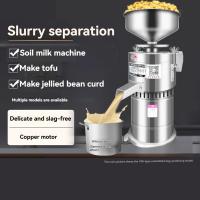 China Commercial 105 Type 1300W Soy Milk Machine (Central Slag + Water Tank Set, Slag-Liquid Separation) for sale