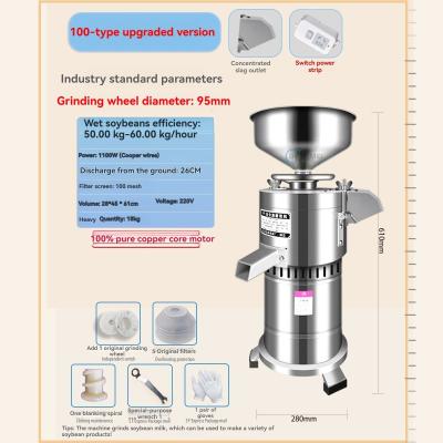 China 100 Type 1100W Soy Milk Grinder (No Slag Spattering, Central Discharge) for Breakfast Shop/Home for sale