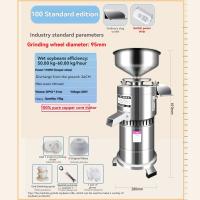 China 100 Type 1100W Pure Copper Core Soy Milk Maker (Standard Slag Outlet) for Breakfast Shop/Home for sale