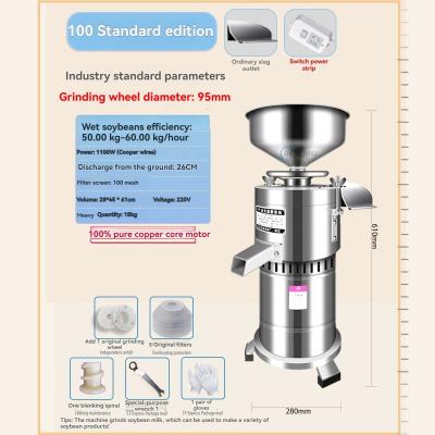 China 100 Type 1100W Pure Copper Core Soy Milk Maker (Standard Slag Outlet) for Breakfast Shop/Home for sale