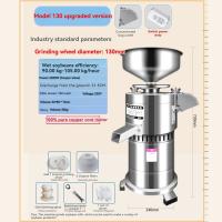 China Large Commercial Model B 130 Type 2200W Grinder (Central Slag Outlet) for sale