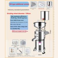 China Large Commercial Model C 130 Type 2200W Soy Milk Machine (Central Slag + Water Tank Set, Slag-Liquid Separation) for sale
