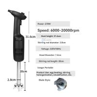 China 270W Commercial Handheld Homogenizer Stick Mixer | For Cake/Milk Tea/Mousse | Food Blender With Whisk for sale