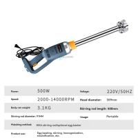 China 500W Commercial Handheld Homogenizer Stick | Food Mixer For Desserts/Drinks | With Mixing Tool (Best Seller) for sale