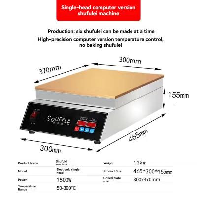 China [Copper Plate] Single Head Electric Souffle Maker W/ Stainless Steel Lid No Tools for sale