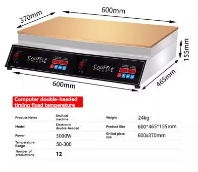 China Commercial Double Head Souffle Maker  Auto Temp Control W/ Lid & Tools for sale