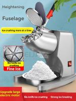 China Silver 2-Blade Adjustable Commercial Ice Crusher + Enhanced Motor/Luxury Gift [Performance] for sale