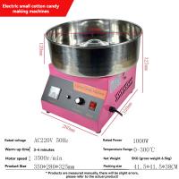 China Commercial Cotton Candy Machine 220V Small Pink Handmade Indoor Activity Electric for sale
