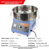 China Commercial Cotton Candy Machine 220V Small Blue Handmade Indoor Activity Electric for sale