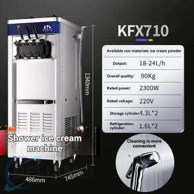 China Vertical Innovative Automatic Cooling Commercial Ice Cream Machine for sale