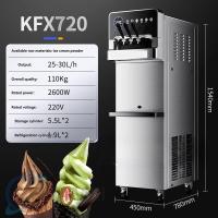 China Vertical Touch-Control 30L Commercial Self-Cleaning Ice Cream Machine for sale