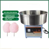 China Commercial Cotton Candy Machine 220V Multi-color Multi-size Handmade Indoor Activity Electric for sale