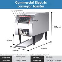 China Automatic Conveyor Belt Toaster Commercial Chain Bread Toaster Restaurant Breakfast Bun Baking Equipment for sale
