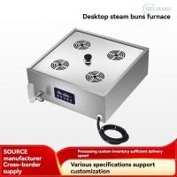 China Commercial Desktop Steamer 2/4/6 Holes for Breakfast Shop/CVS - Steams Dumplings/Buns for sale