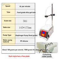 China Fully Automatic Multifunctional Quantitative Liquid Filling Machine, Small Weighing and Timed Packaging Machine for sale