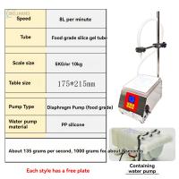 China Fully Automatic Multifunctional Quantitative Liquid Filling Machine, Small Weighing and Timed Packaging Machine for sale