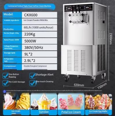 China CKX600 Commercial Vertical Three-head Soft Ice Cream Machine  60L/H for sale